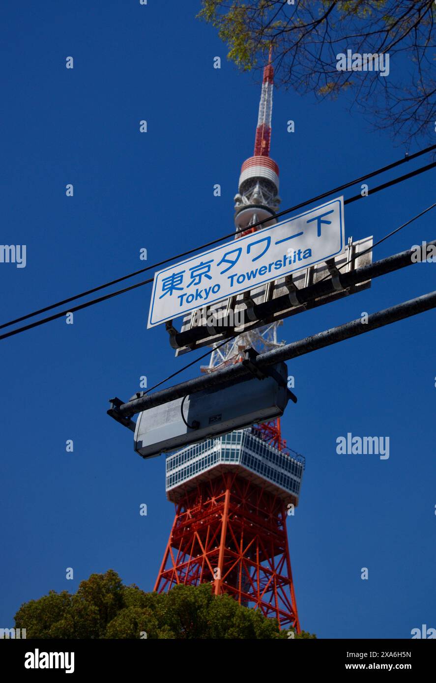 The top of Tokyo Tower is taken from the ground with the Tokyo Tower ...