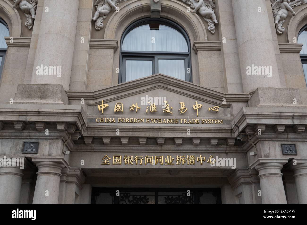 SHANGHAI, CHINA - JUNE 4, 2024 - China Foreign Exchange Trade Center ...
