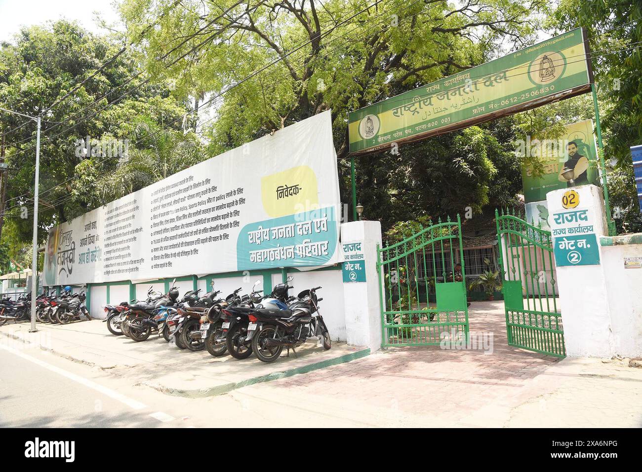 PATNA, INDIA - JUNE 4: A desert view of RJD office in Patna on the day ...