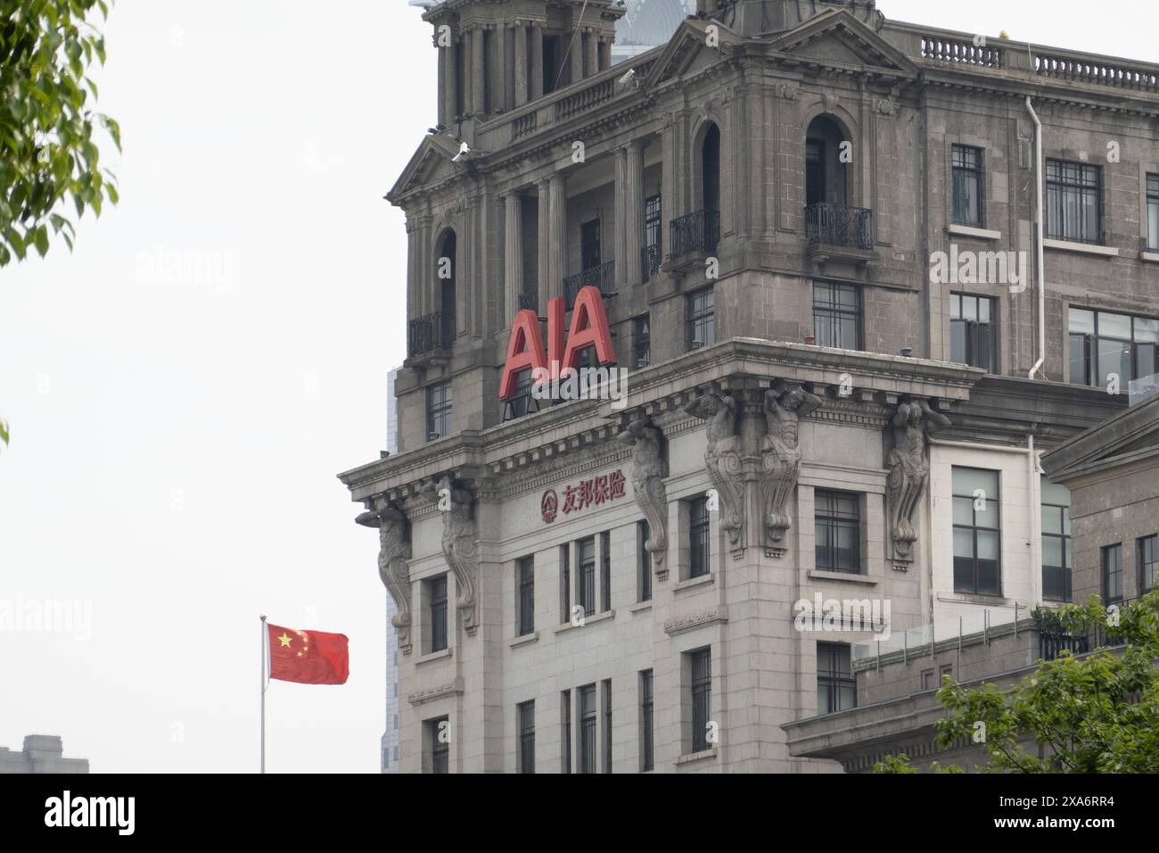 SHANGHAI, CHINA - JUNE 4, 2024 - The AIA office building in Shanghai ...