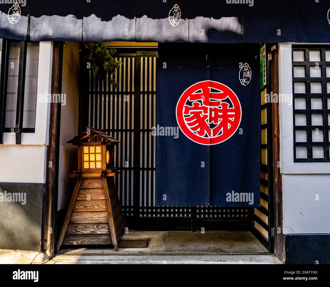 Japanese sign red hi-res stock photography and images - Alamy