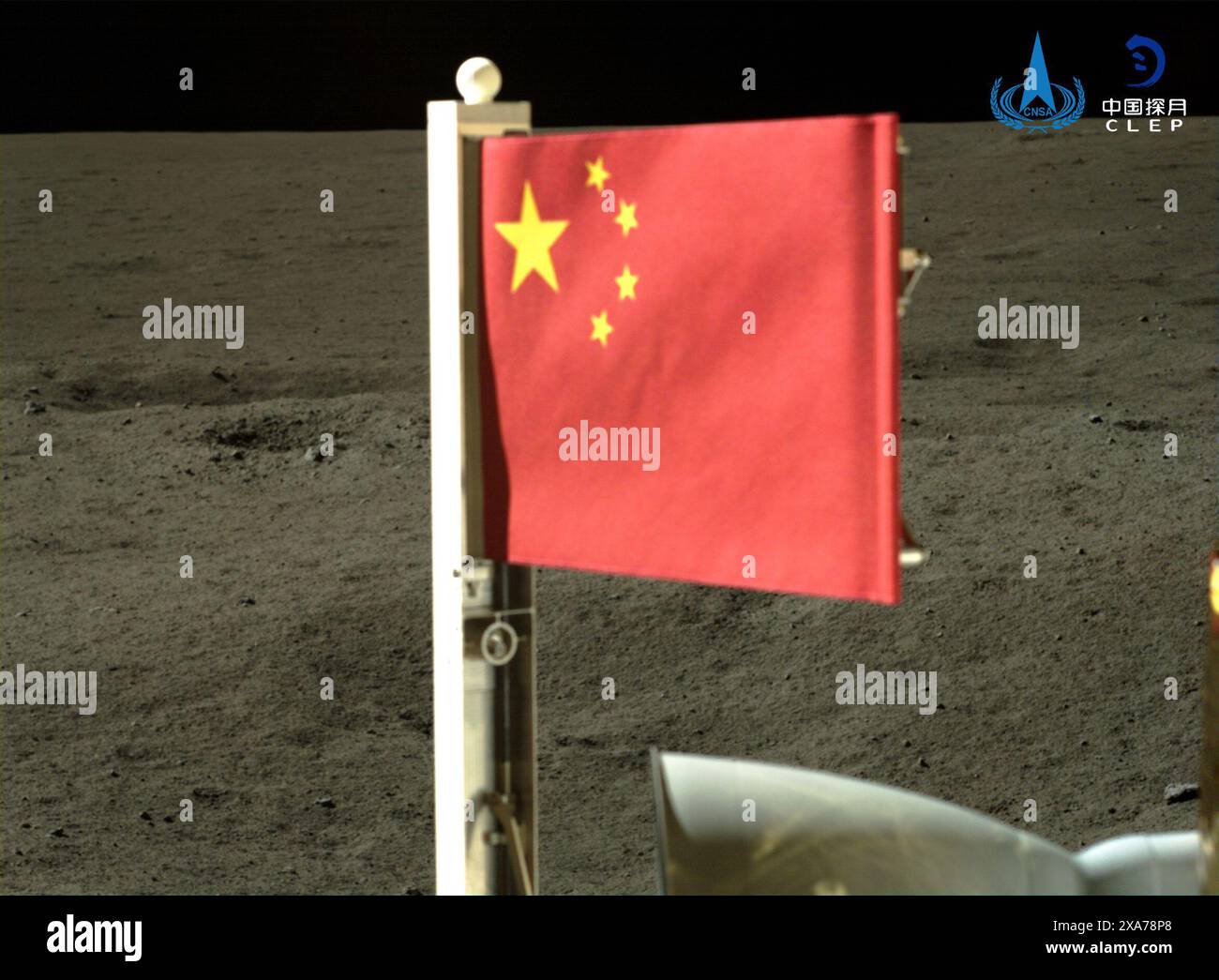 (240605) -- BEIJING, June 5, 2024 (Xinhua) -- A Chinese national flag ...