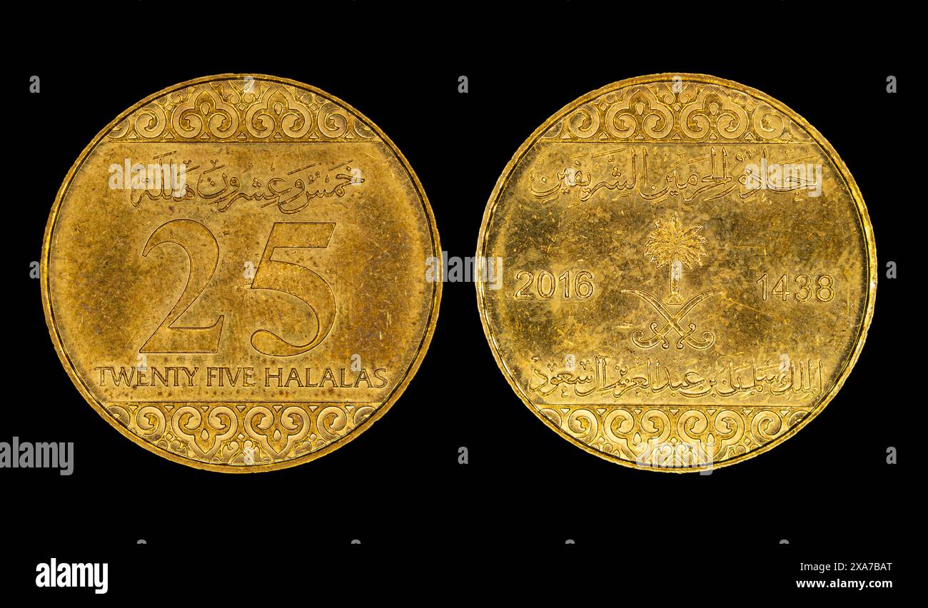Saudi arabian coin hi-res stock photography and images - Alamy