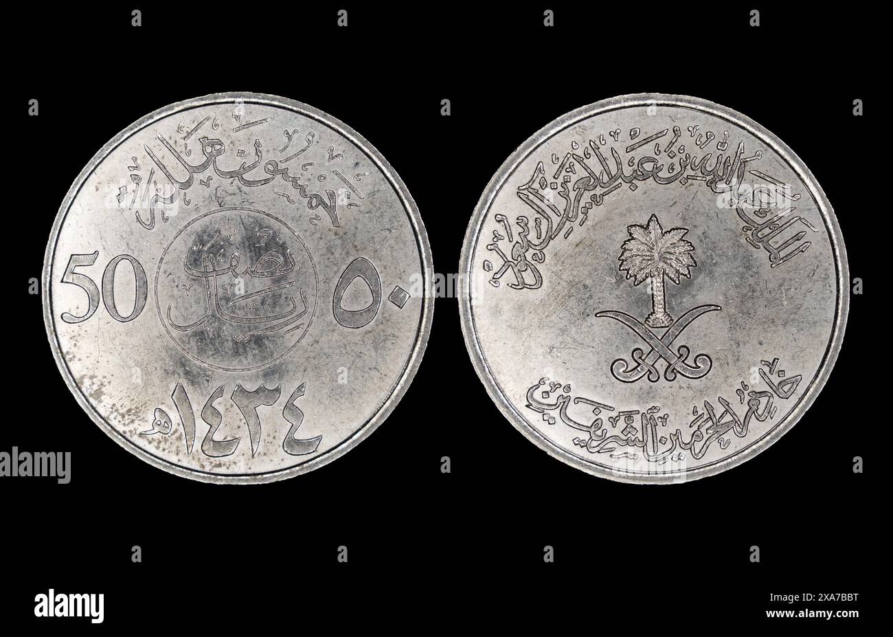 Saudi arabia rare hi-res stock photography and images - Alamy