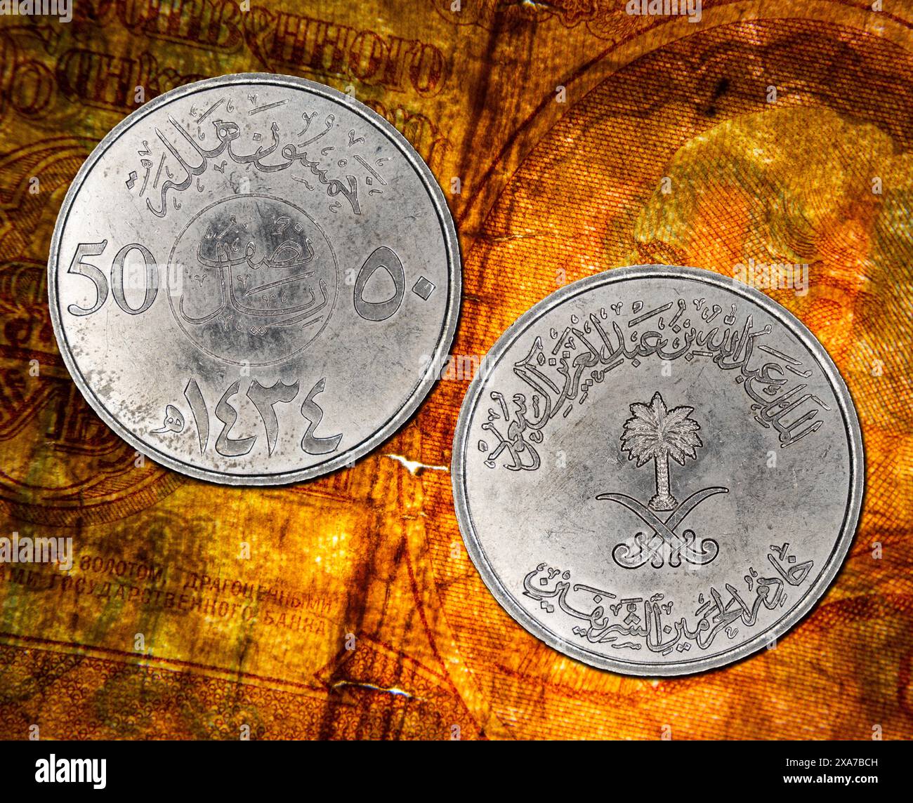 Saudi arabia rare hi-res stock photography and images - Alamy