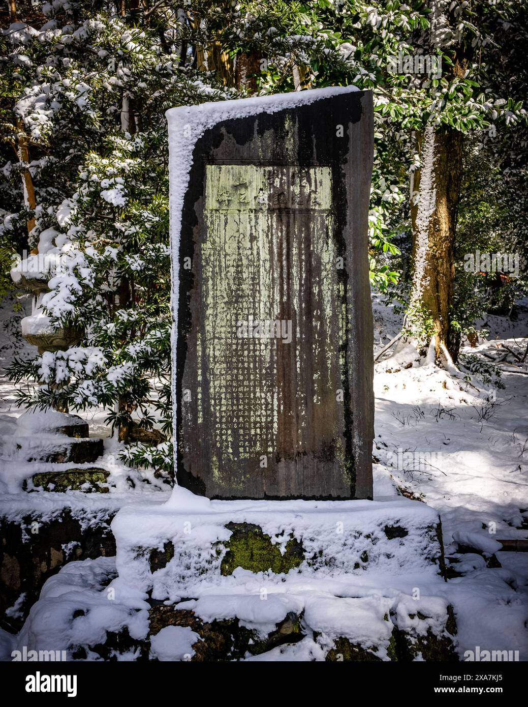 An Ancient style traditional Japanese stone monument covered in rare ...