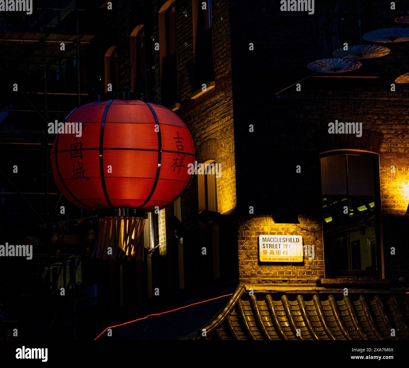 Traditional chinese lantern hi-res stock photography and images - Alamy