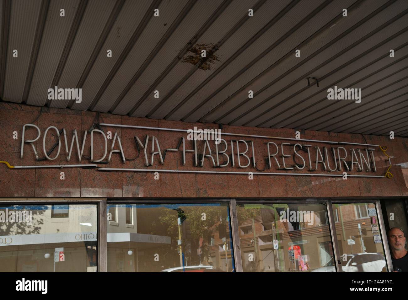 Newtown restaurant hi-res stock photography and images - Alamy