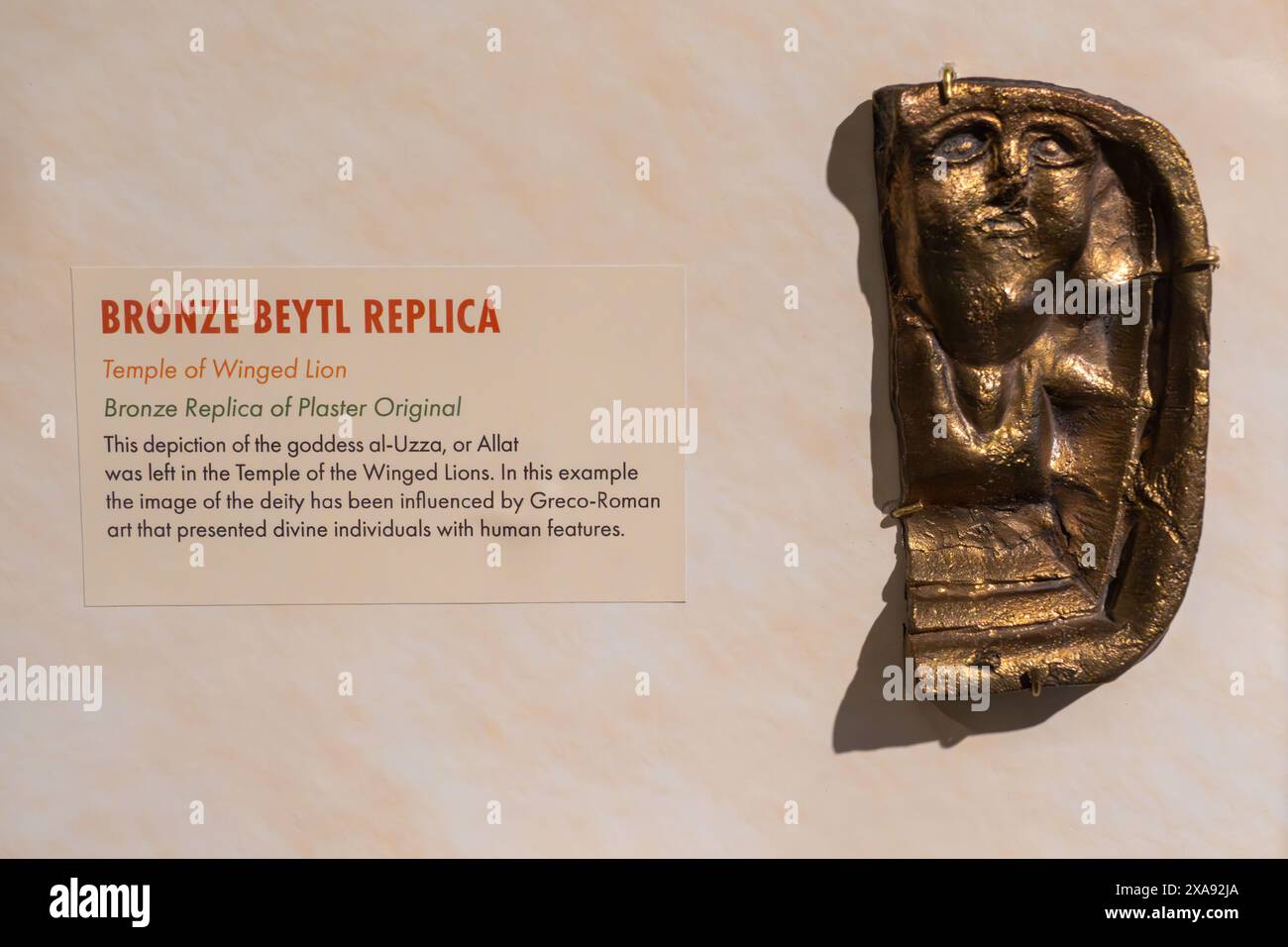 Bronze beytl replica from the Temple of the Winged Lions in Petra ...