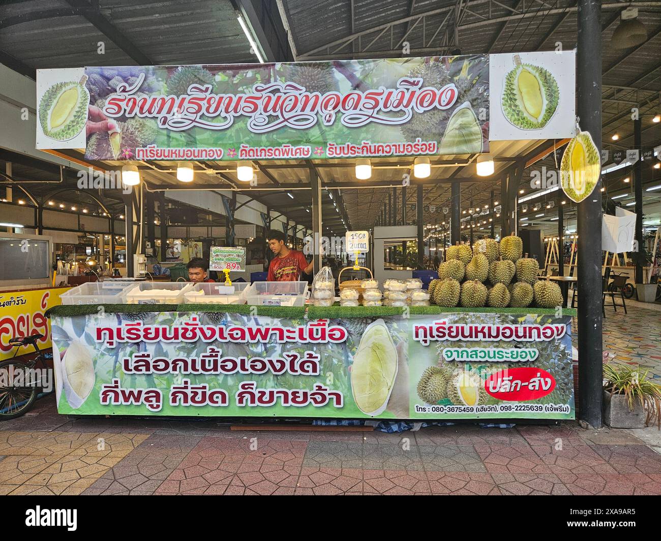 Udon Thani, Thailand - 05-06-2024: Durian store outdoors in Thailand ...