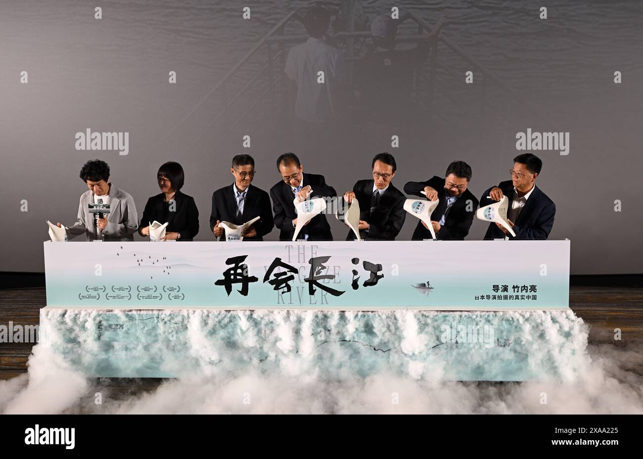 Beijing, China. 5th June, 2024. Japanese director Ryo Takeuchi (1st L ...