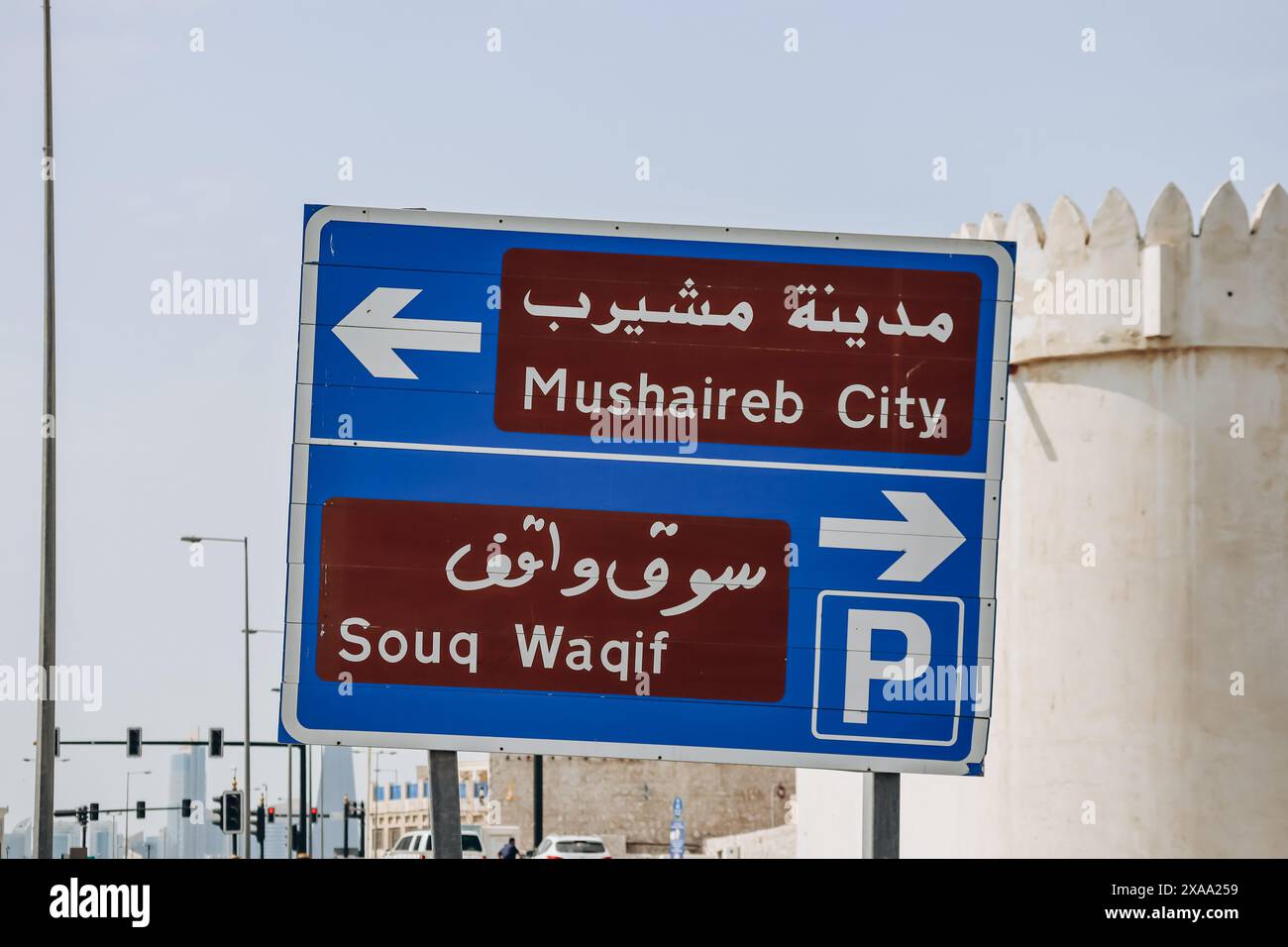 Doha, Qatar - 1 May 2024: Road sign in Doha for Mushaireb and Souq ...