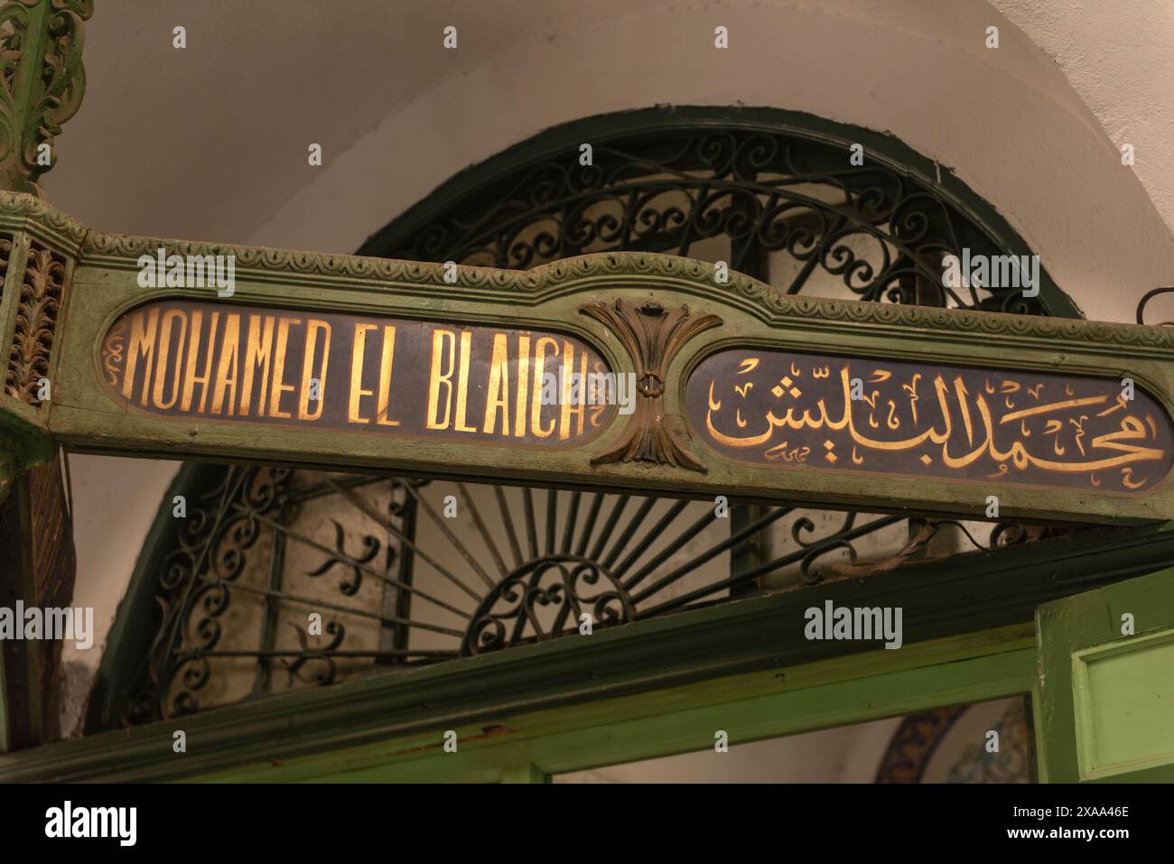 Tunis, Tunisia 22nd May, 2024 Mohamed El Baich store front in Souk Ech ...
