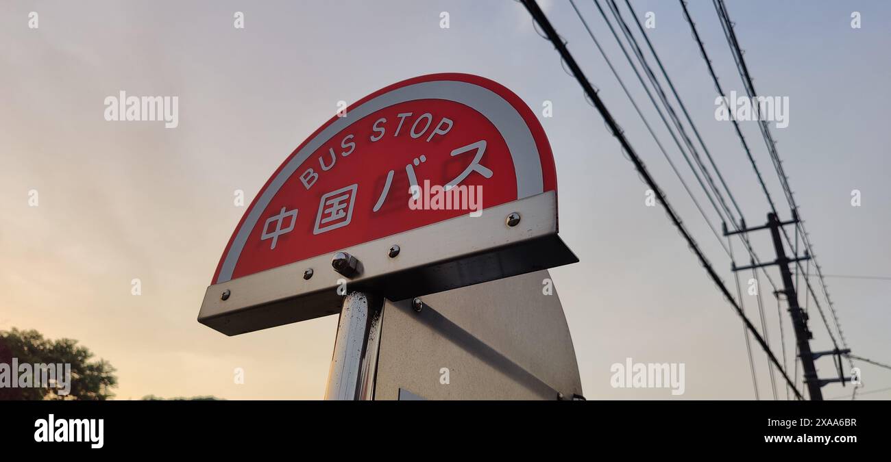 A Japanese bus stop sign in Onomichi Japan in the late afternoon Stock ...