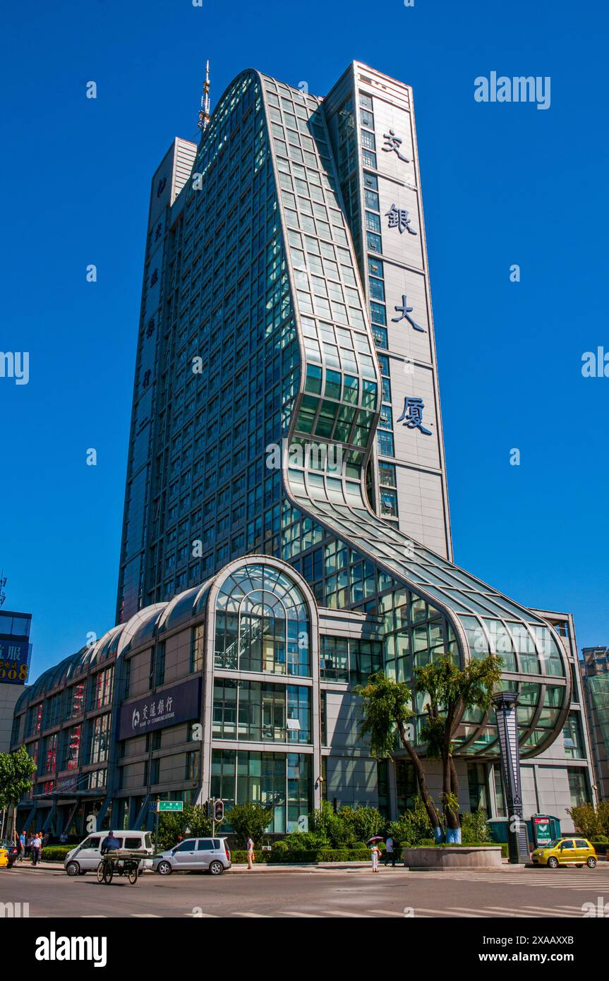 Modern architecture, Harbin, Heilongjiang, China, Asia Stock Photo - Alamy
