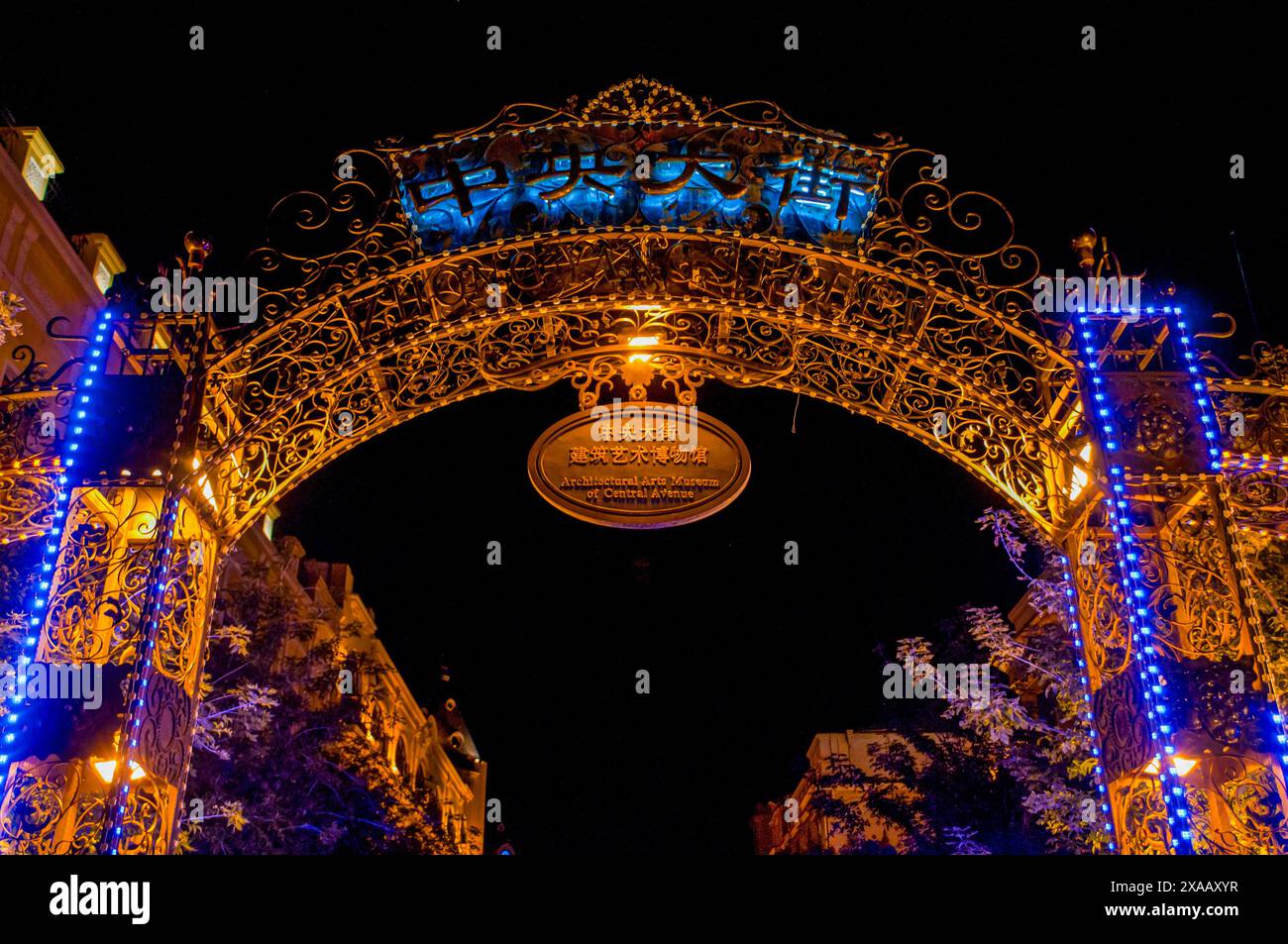 The Russian Quarter at night, Harbin, Heilongjiang, China, Asia Stock ...