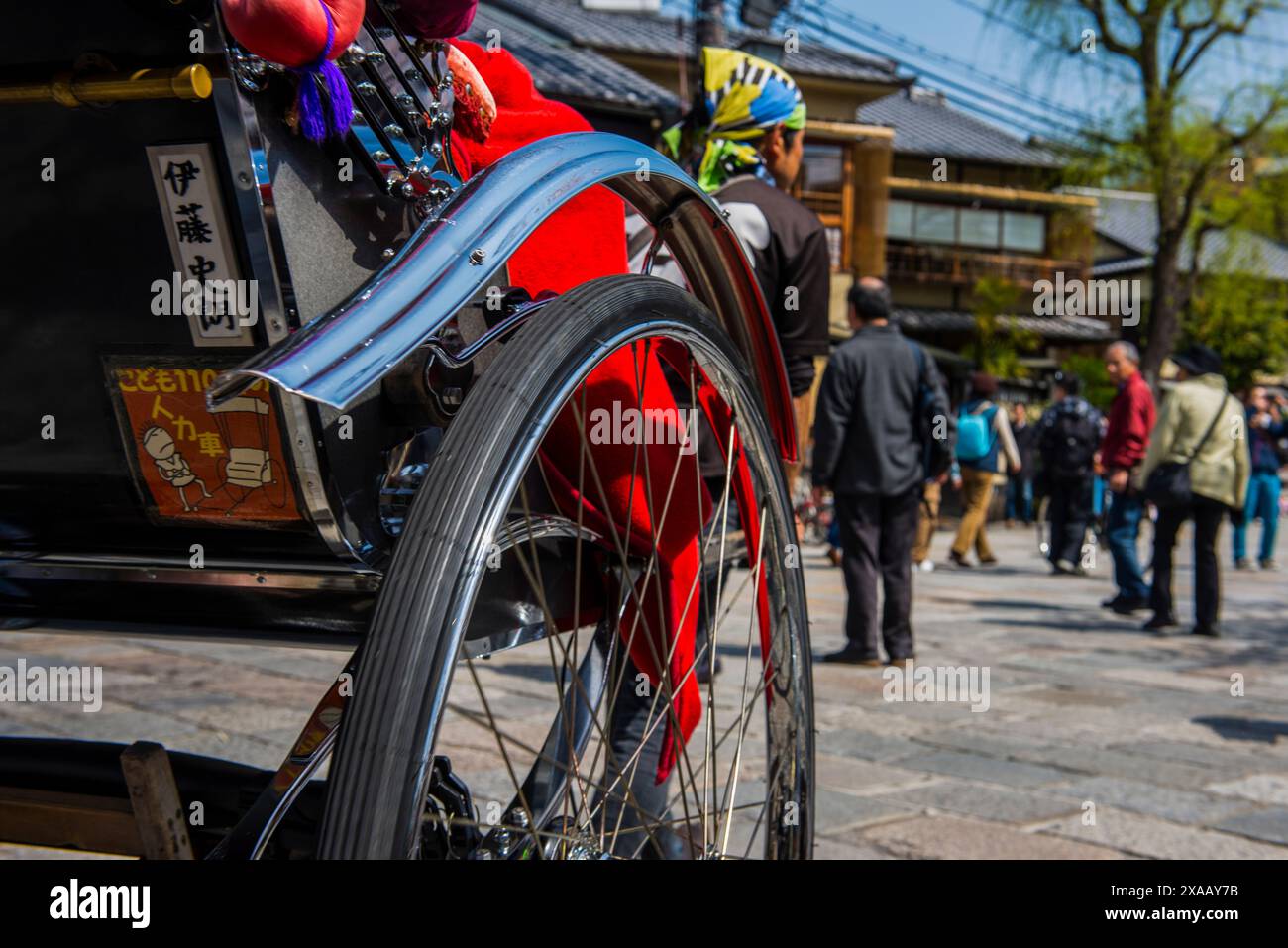 Rickshaw, Kyoto, Honshu, Japan, Asia Stock Photo - Alamy
