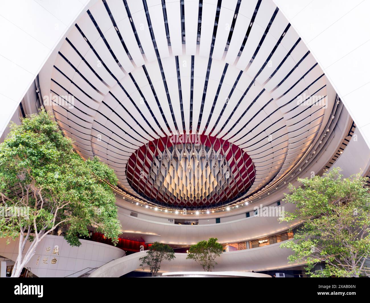 Interior, Grand Theatre, Xiqu Centre, Hong Kong, China, Asia Stock Photo - Alamy