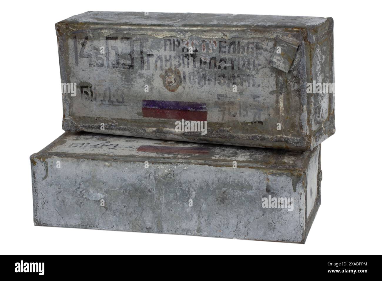 Soviet army boxes of 14.5mm ammunition. Text in russian - "When ...