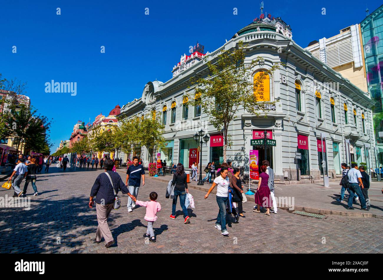 The Russian Quarter, Harbin, Heilongjiang, China, Asia Copyright ...