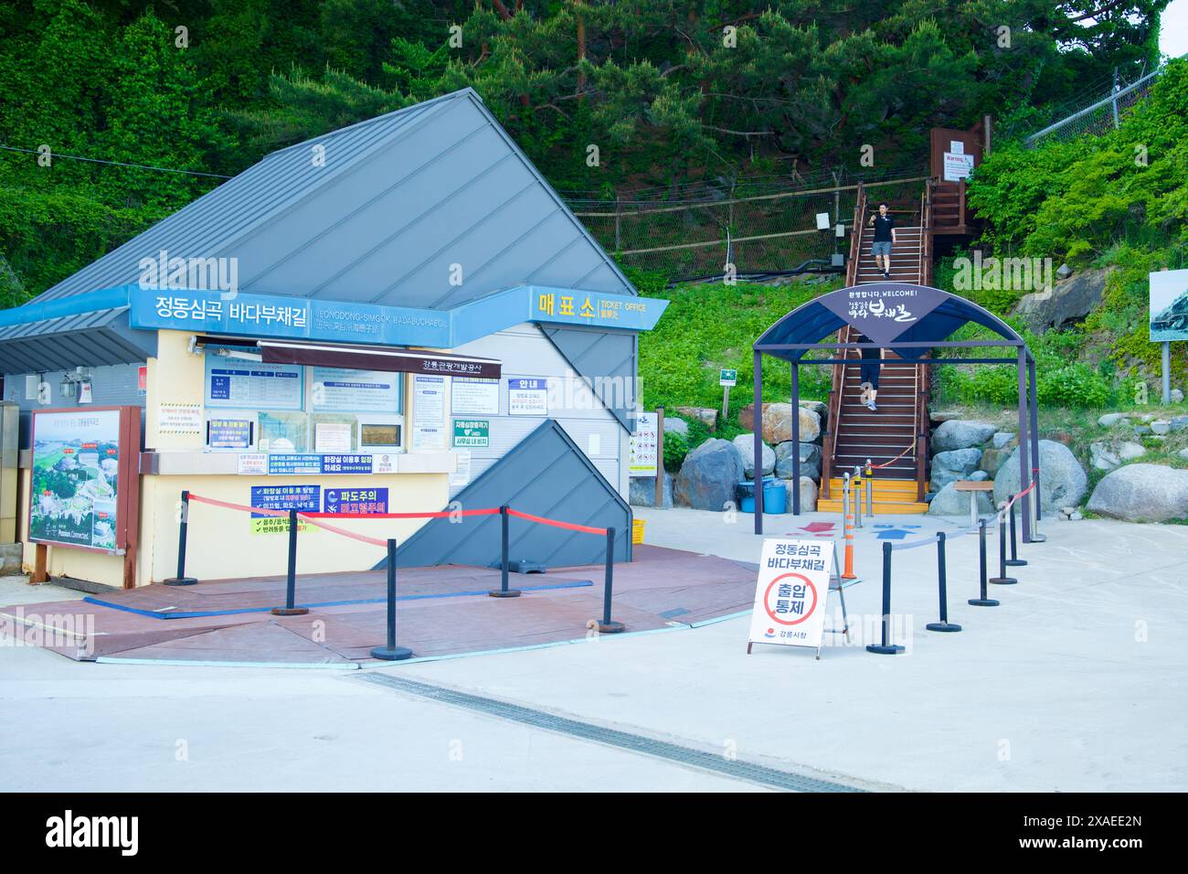 Gangneung City, South Korea - May 18, 2024: The entrance to Jeongdong ...