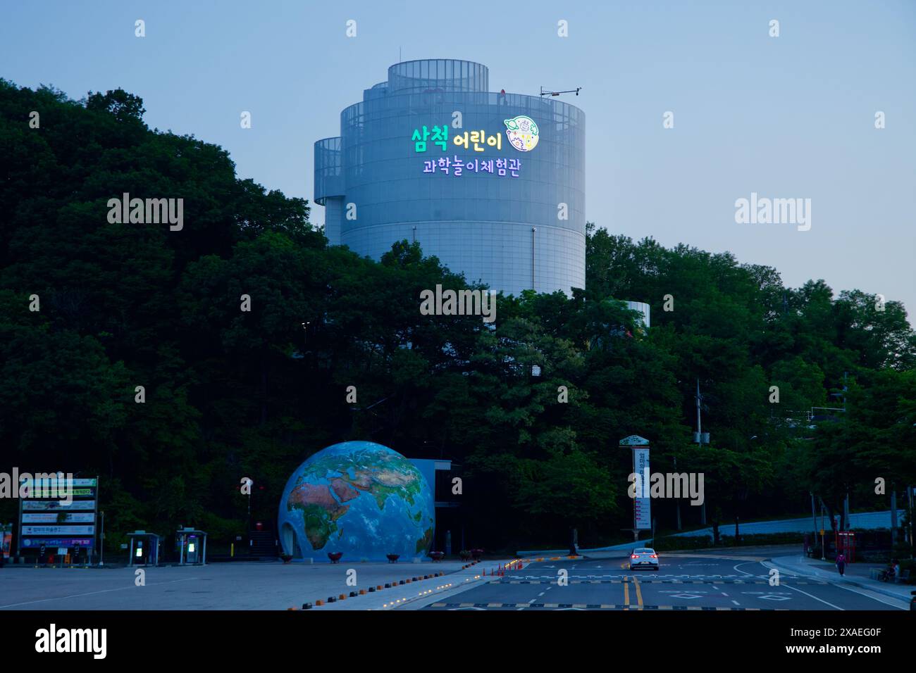 Samcheok, South Korea - May 18th, 2024: The Samcheok Children's Science ...