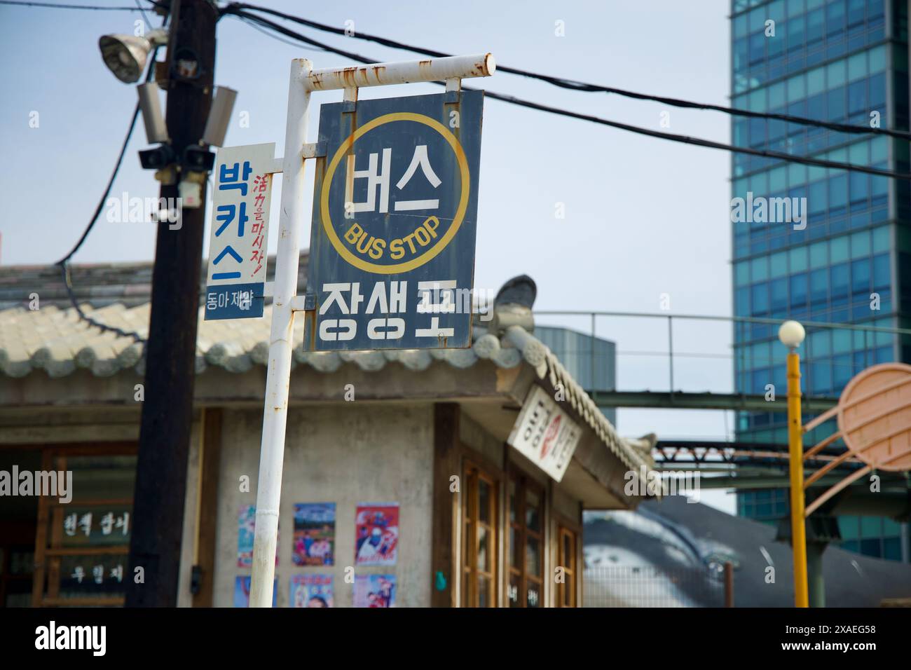 Ulsan, South Korea - March 17, 2024: A vintage bus stop sign at ...