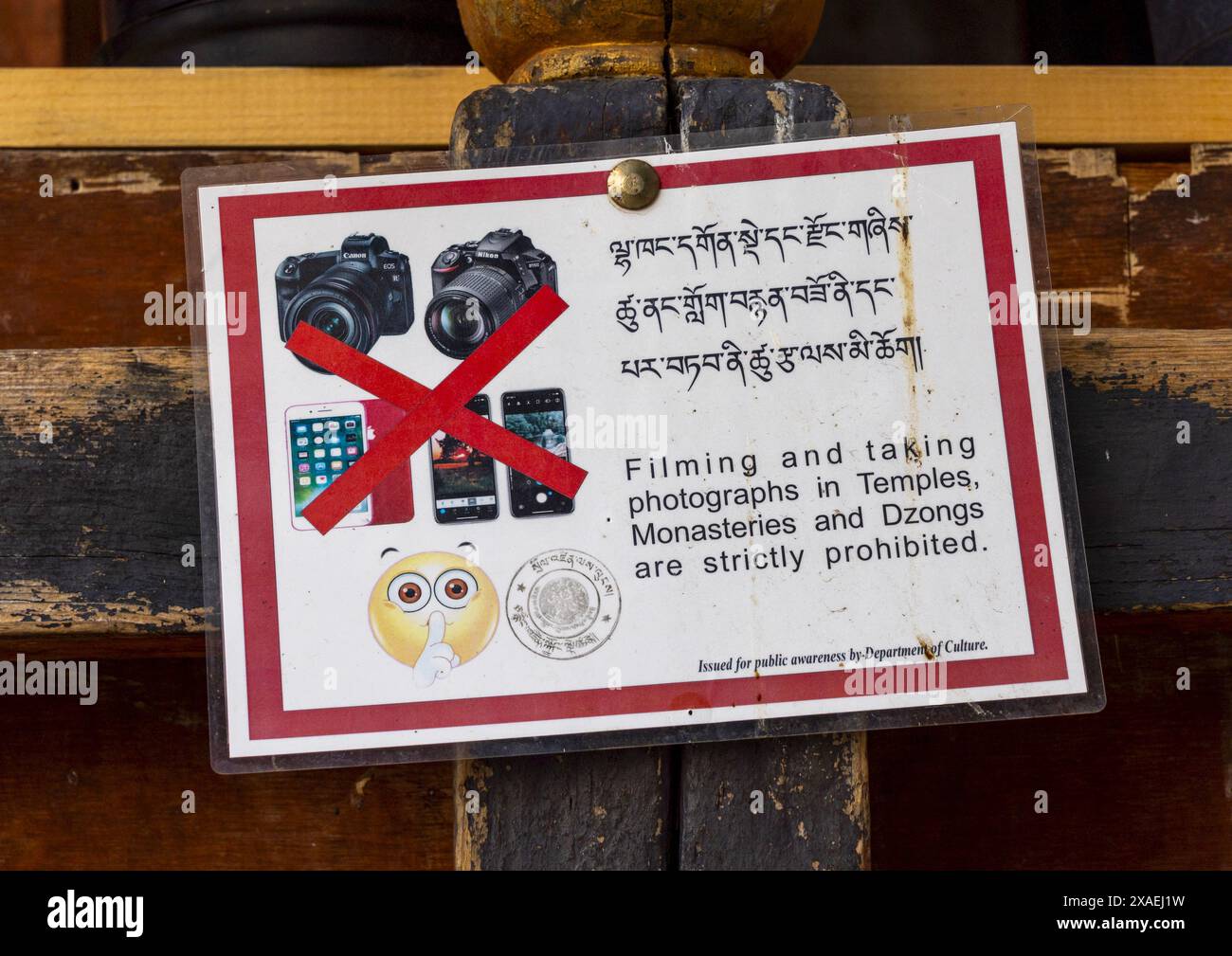 Bhutan 2024 809 hi-res stock photography and images - Alamy
