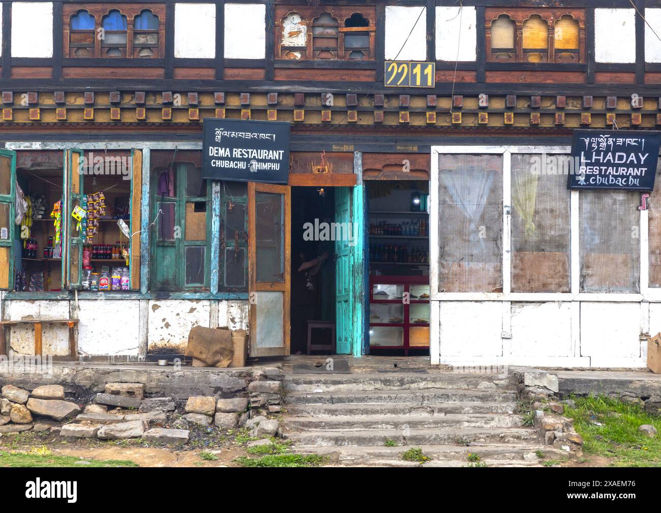 Bhutan 2024 250 hi-res stock photography and images - Alamy
