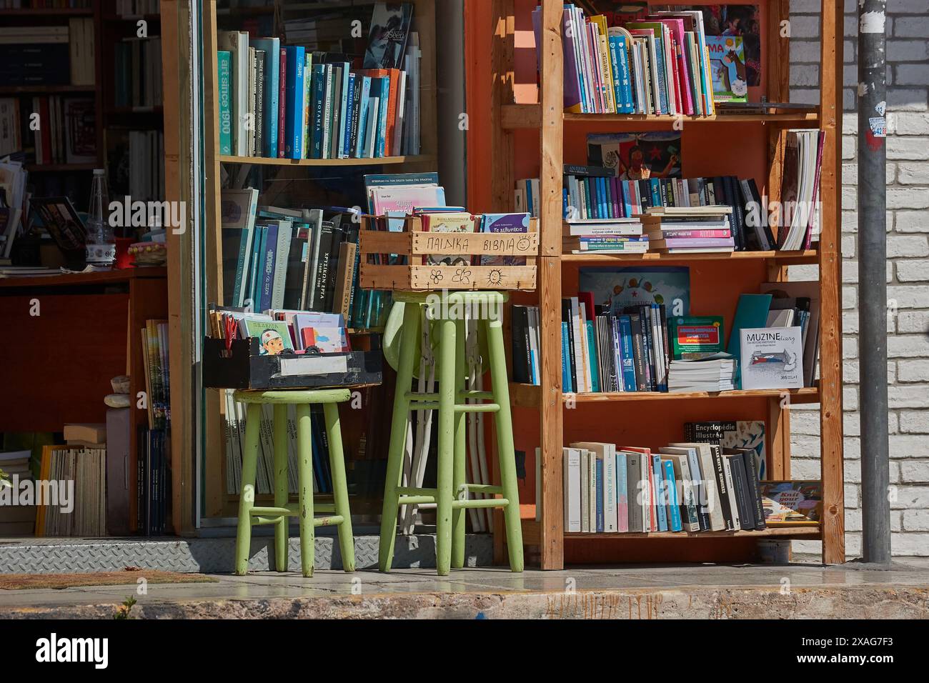 Athens bookstore hi-res stock photography and images - Alamy