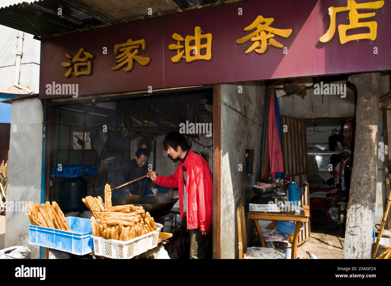 You tiao, you char kway, or yau ja gwai are local names for fried ...
