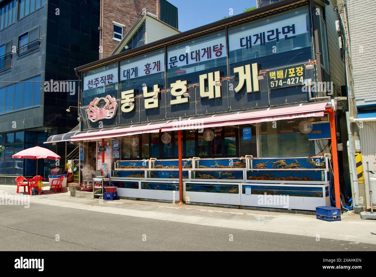 Samcheok City, South Korea - May 18, 2024: A popular crab restaurant at ...