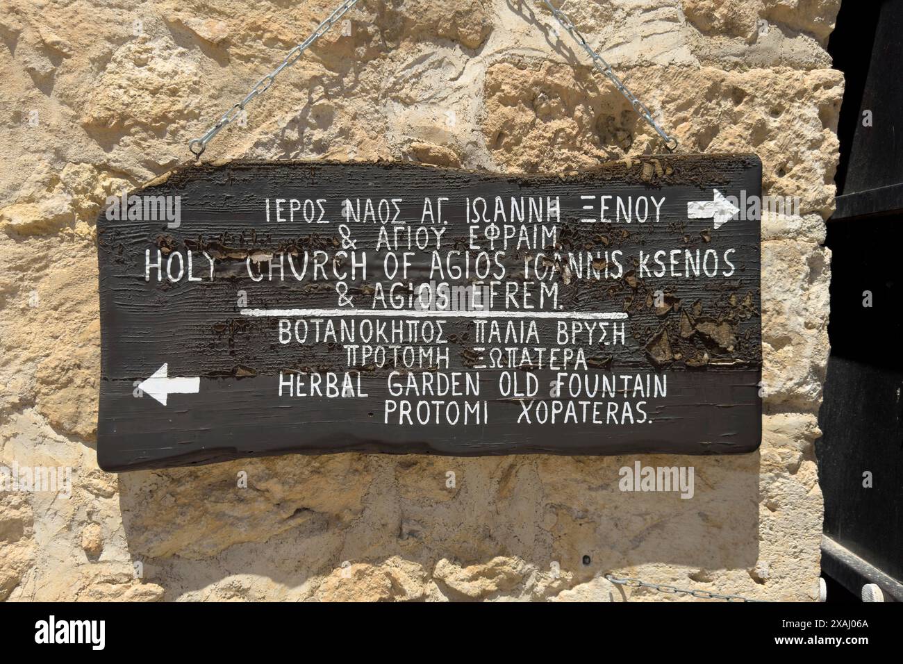 Agios ephraim church hi-res stock photography and images - Alamy