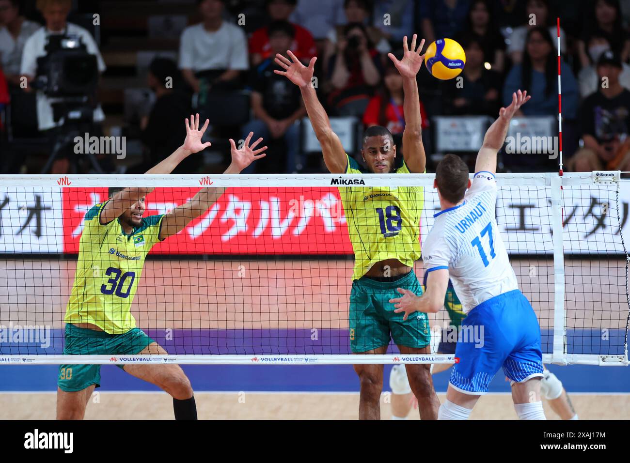 West Japan General Exhibition Center, Fukuoka, Japan. 7th June, 2024 ...