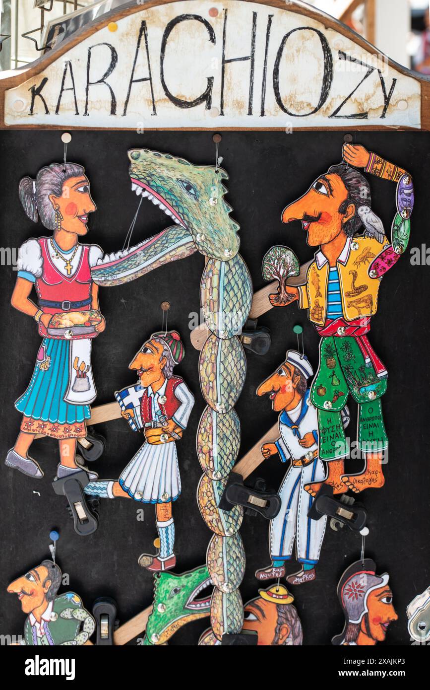 Serpentem hi-res stock photography and images - Alamy