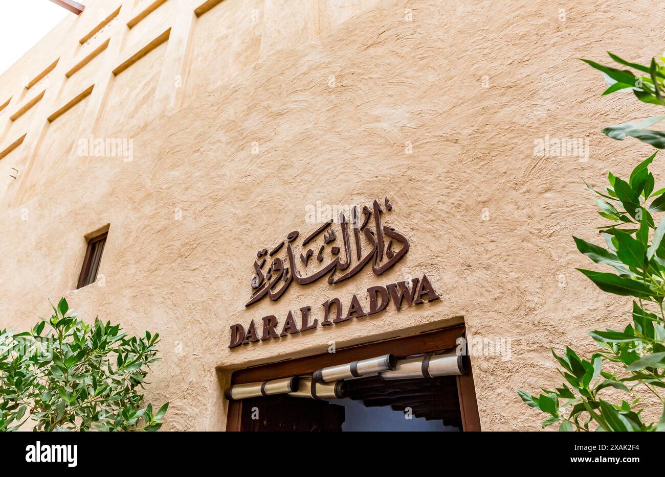 Dar al Nadwa, typical wind tower house, built in 1925, Al Fahidi ...