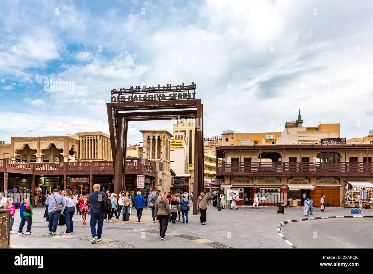 Old Baladiya Street, entrance to the Spice and Gold Souk, famous bazaar ...