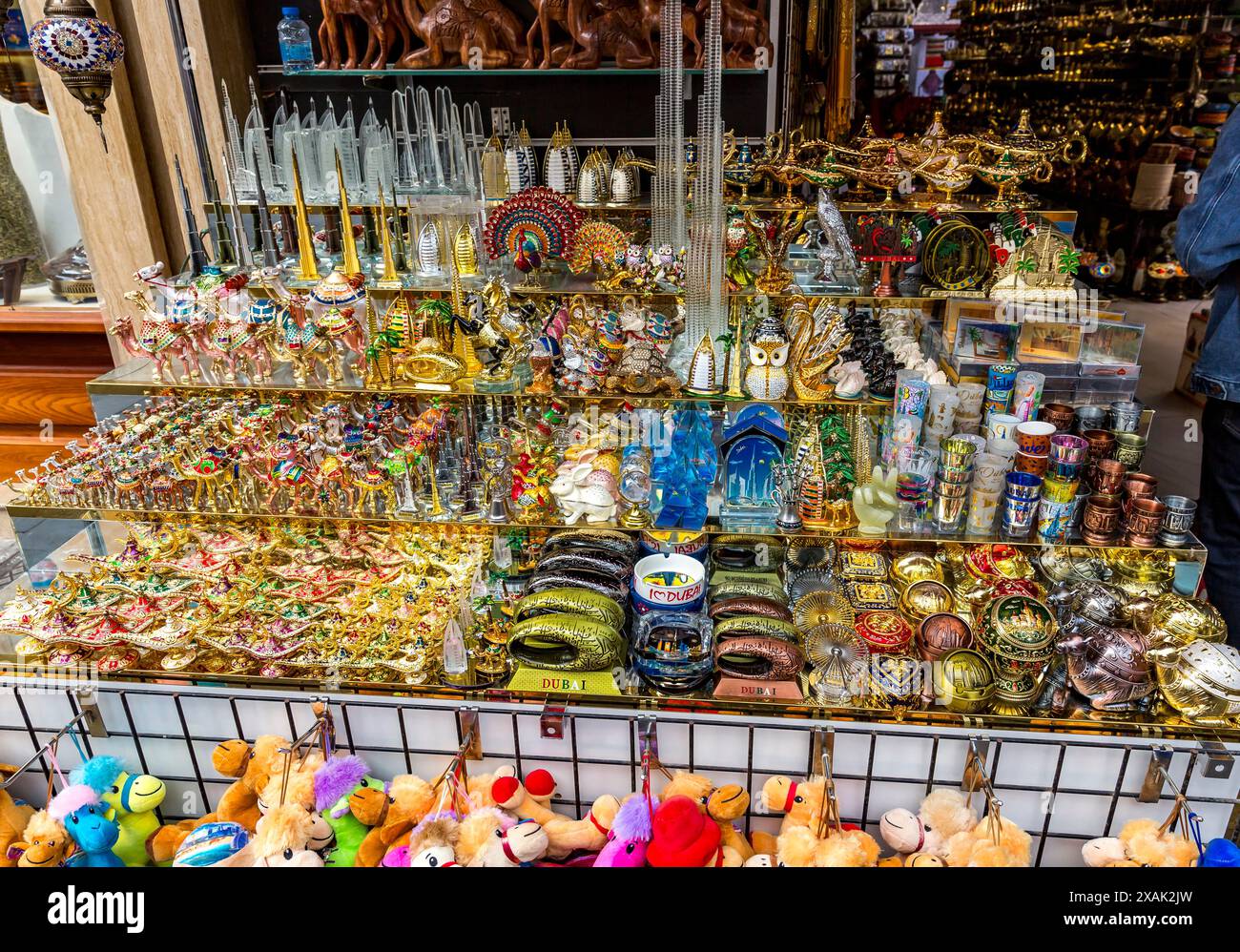 Baladiya hi-res stock photography and images - Alamy