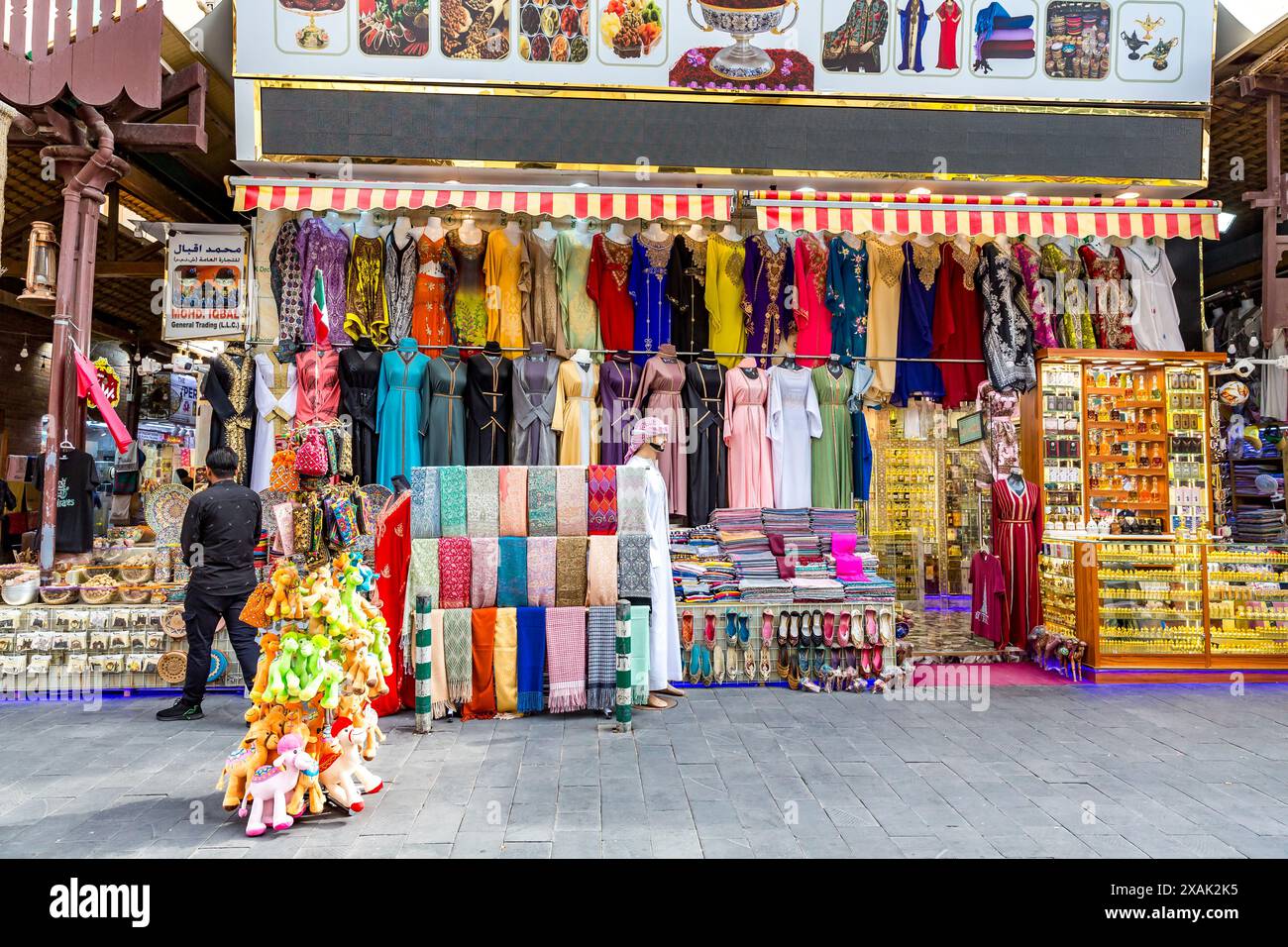 Baladiya hi-res stock photography and images - Alamy