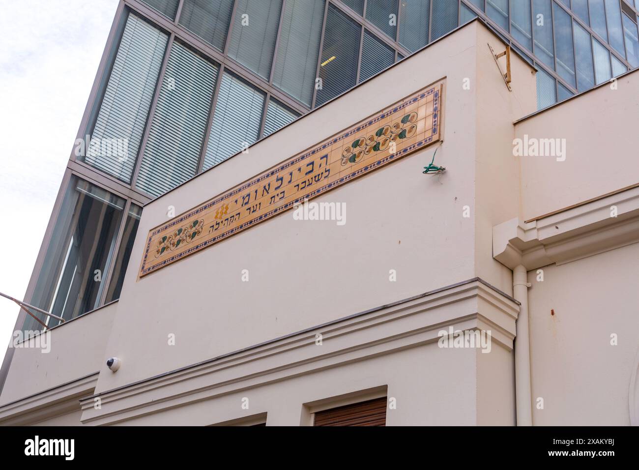 Tel Aviv, Israel - OCT 2, 2023 - The headquarters building of FIBI, the ...