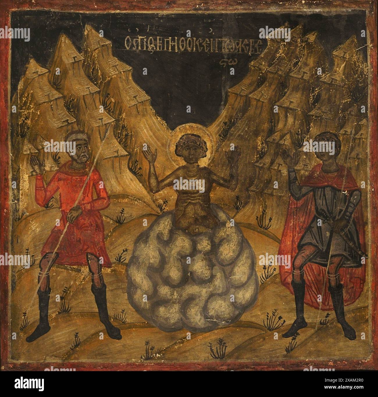 Martyrdoms of Saint George. The saint thrown into a limekiln. 17th ...