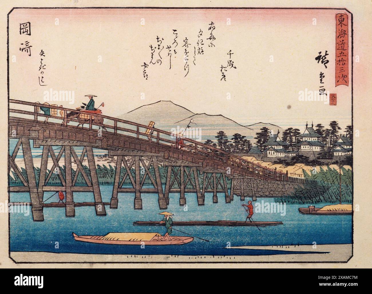 Tokaido road japan hi-res stock photography and images - Alamy