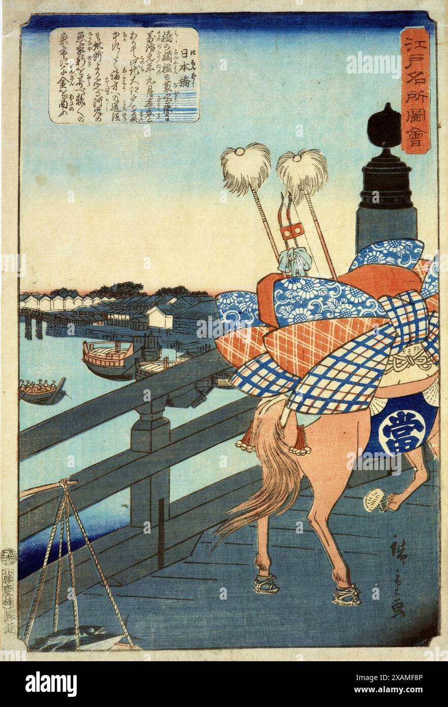 Nihonbashi: from the series Views of famous places of Edo, November ...