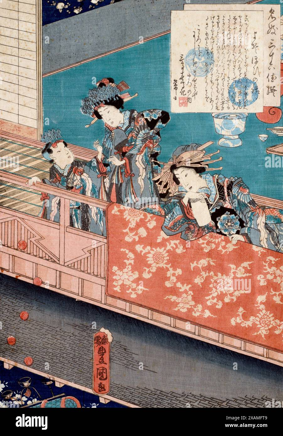 Yosooi: Courtesans on a balcony watching a street juggler. From the ...