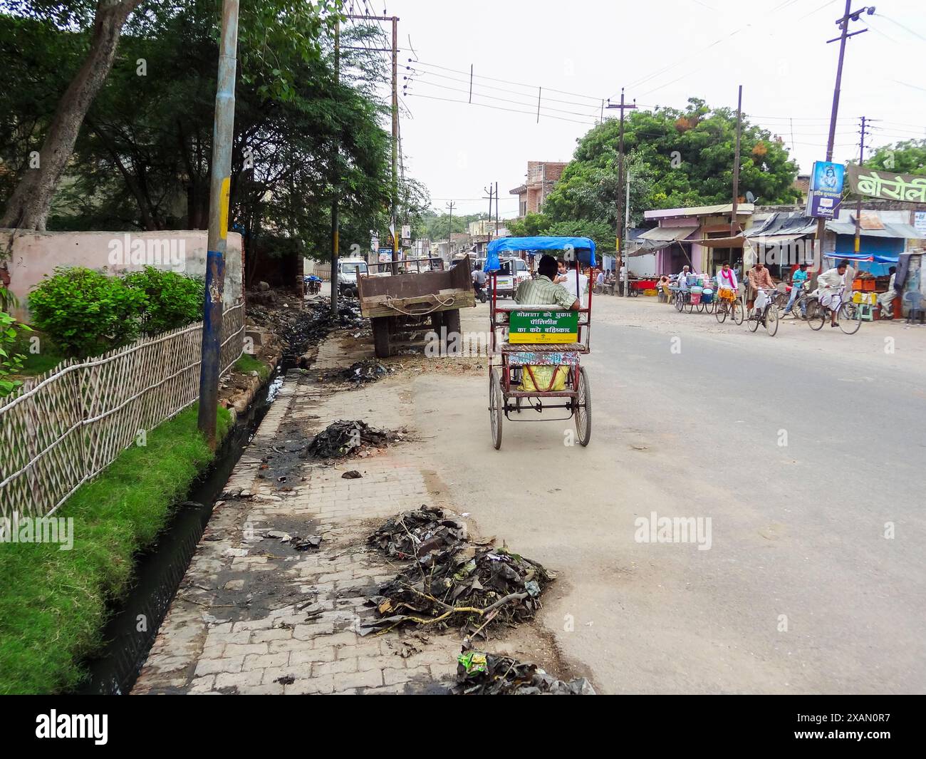 Vrindavan town hi-res stock photography and images - Alamy