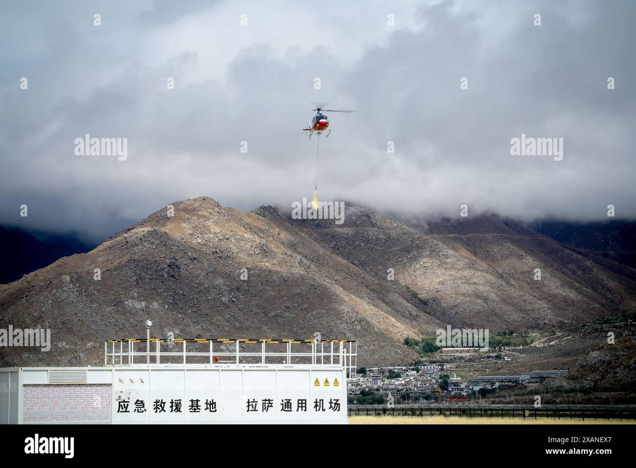 (240608) -- BEIJING, June 8, 2024 (Xinhua) -- The AC311A civil ...