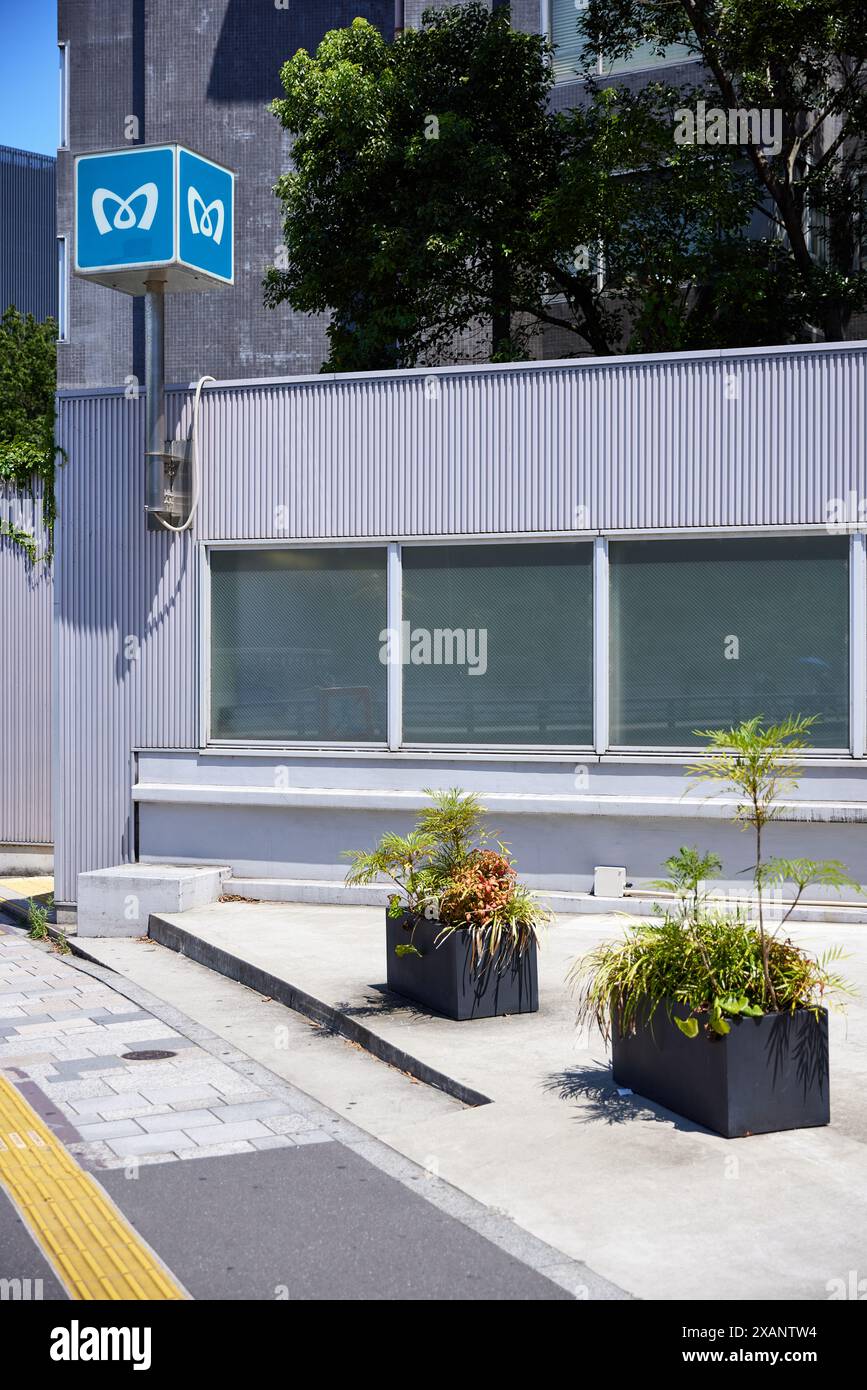 Tokyo metro sign hi-res stock photography and images - Alamy