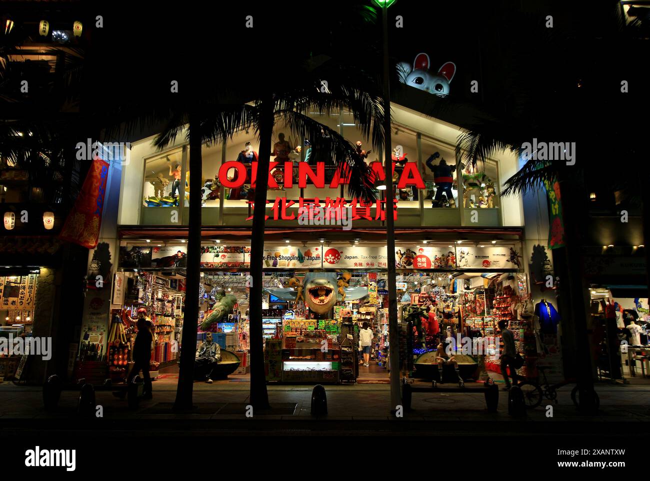 Japanese scenery Kokusai-dori shopping street in Naha city at dusk ...