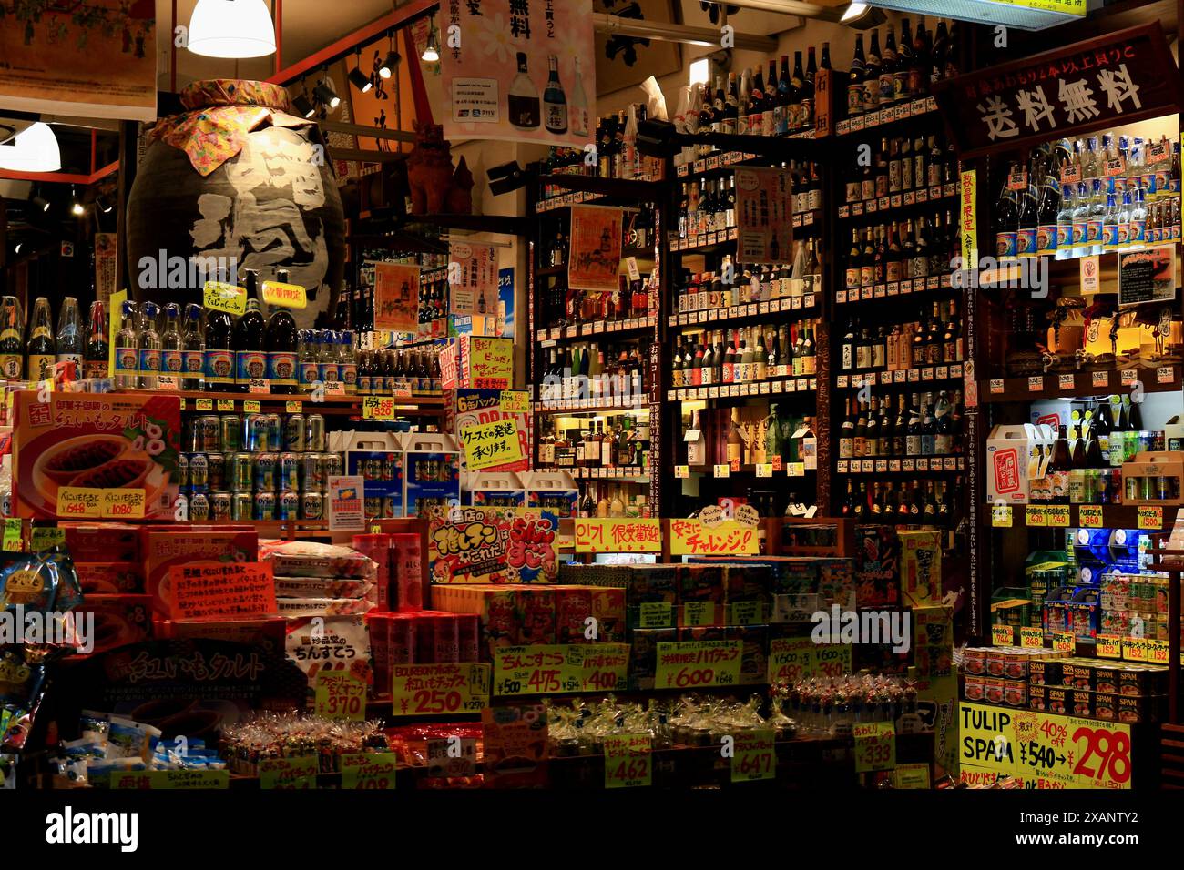 Japanese scenery Kokusai-dori shopping street in Naha city at dusk ...