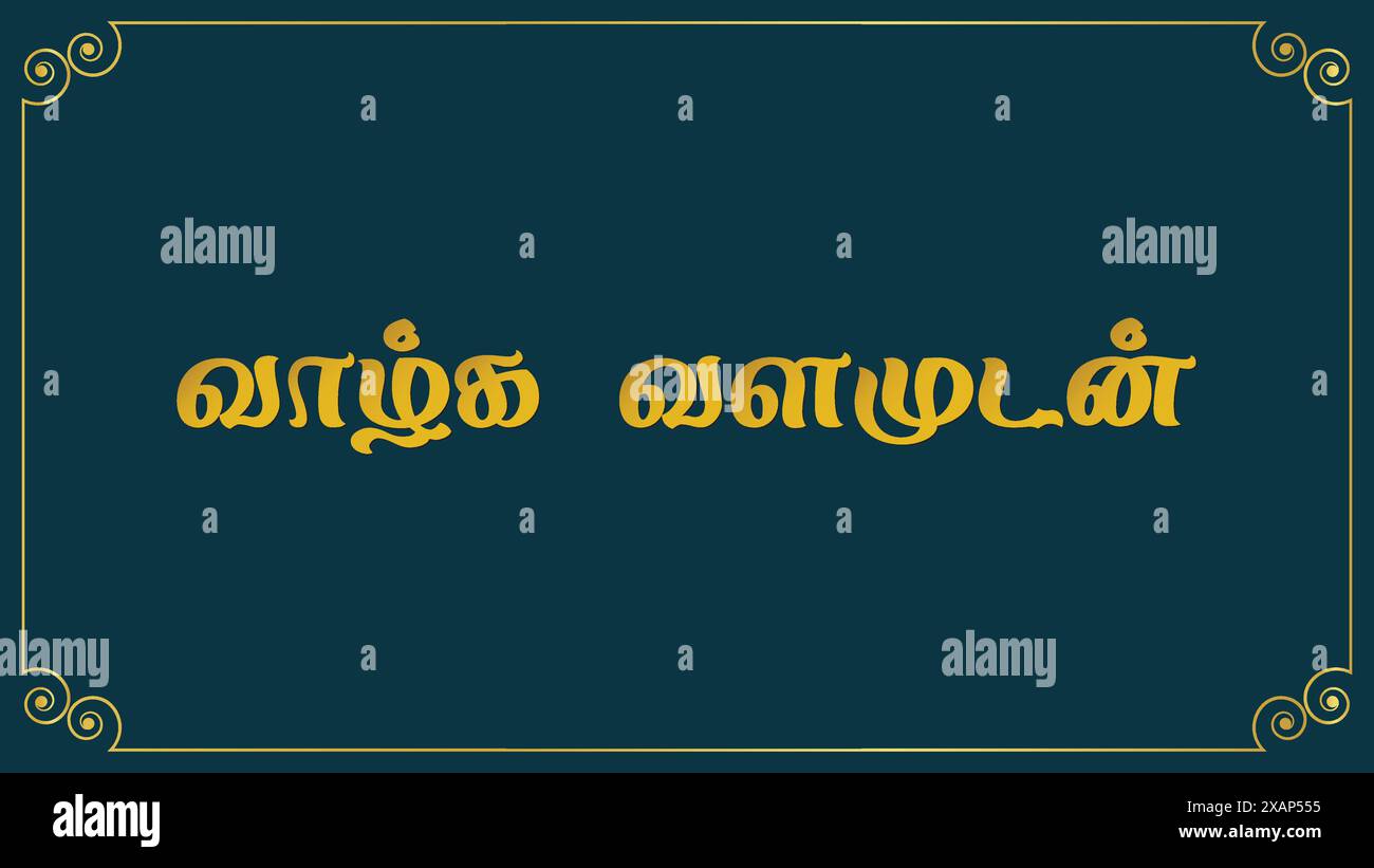 Vazhga Valamudan vector illustration Stock Vector Image & Art - Alamy